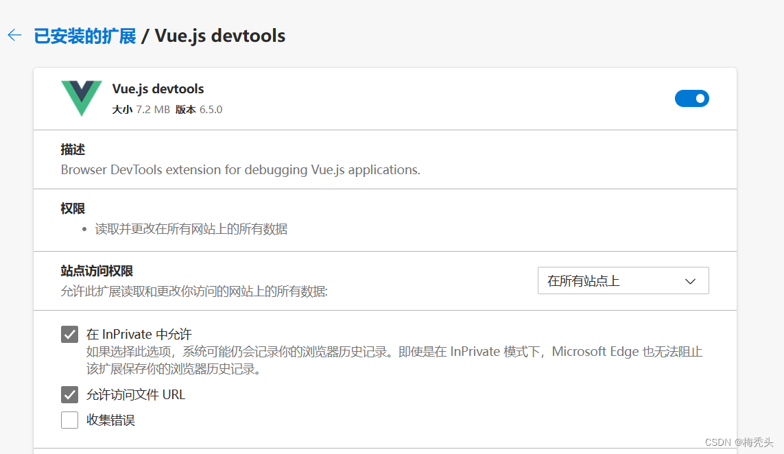 在microsoft Edge下载vue的开发者工具vue开发者工具下载 Csdn博客