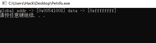 7.PE文件之RVA与FOA转换_pe rva-CSDN博客