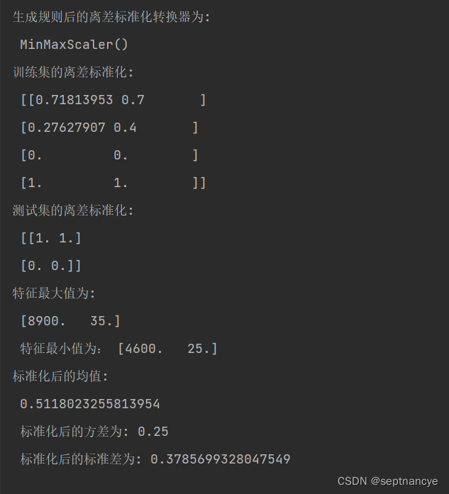 Python数据预处理和PCA、ICA、LDA降维的方法(实验代码)_python ica-CSDN博客