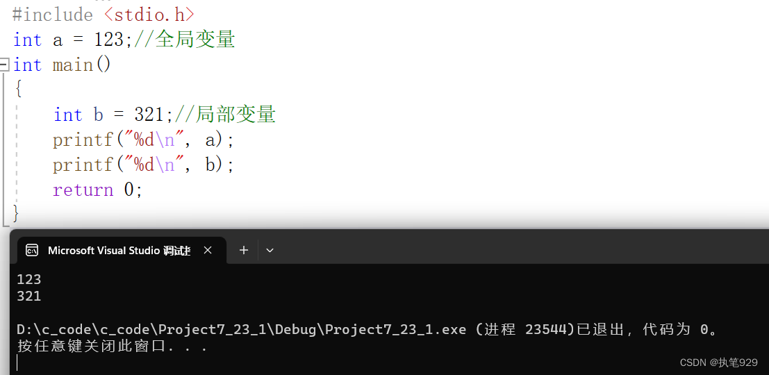 C语⾔数据类型和变量_。1、整型变量×初始化为10。2、浮点型变量 pi初始化为3.14·3、字符型变量ch-CSDN博客