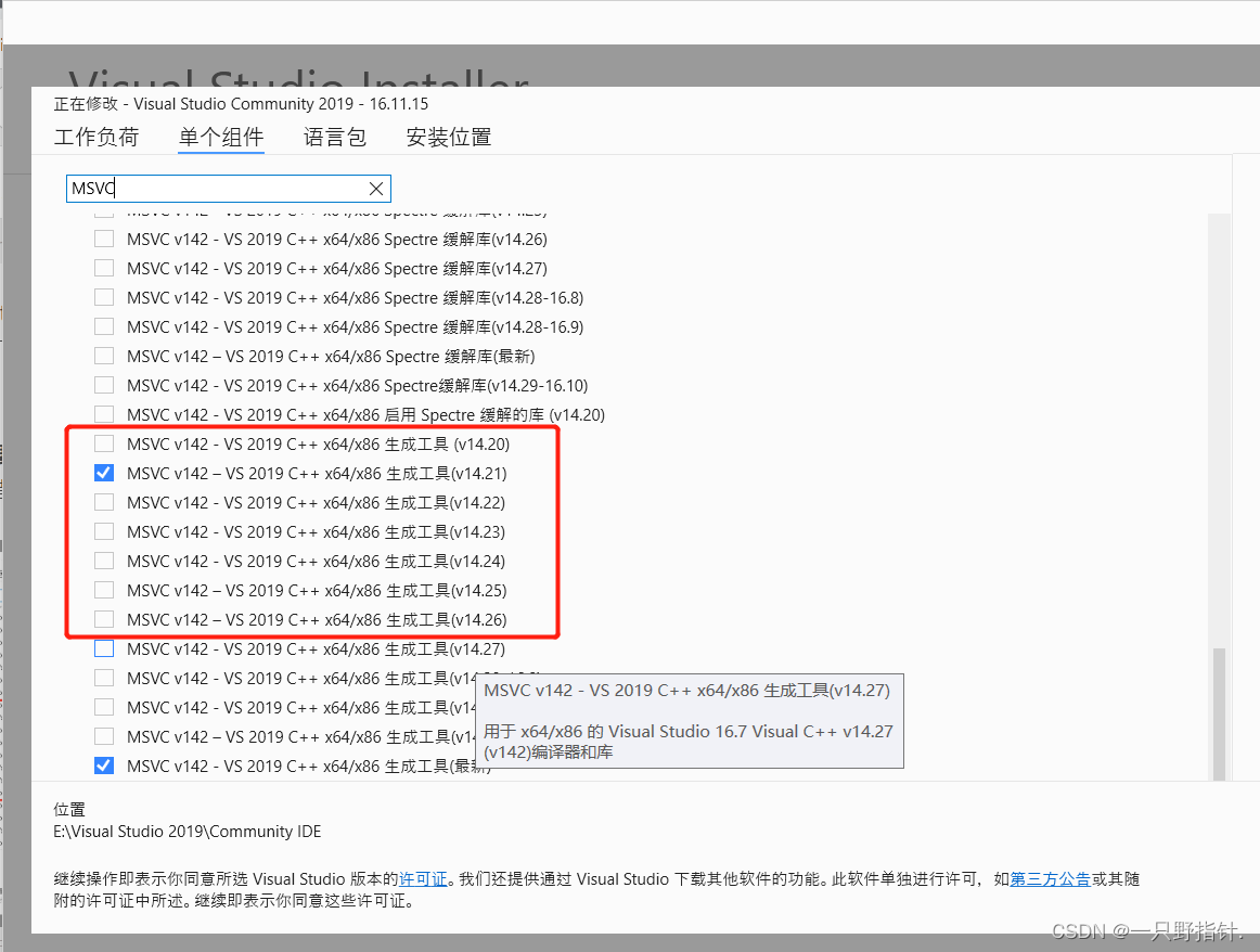 VS汇编错误A2026 constant expected 和 MSB3721 命令“ml.exe /c /nologo ....”已退出，返回代码为1_vs nologo-CSDN博客