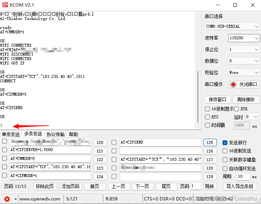 Esp8266通过tcp透传连接onenet云平台实现数据互传——保姆级教程esp8266 Tcp透传 Csdn博客