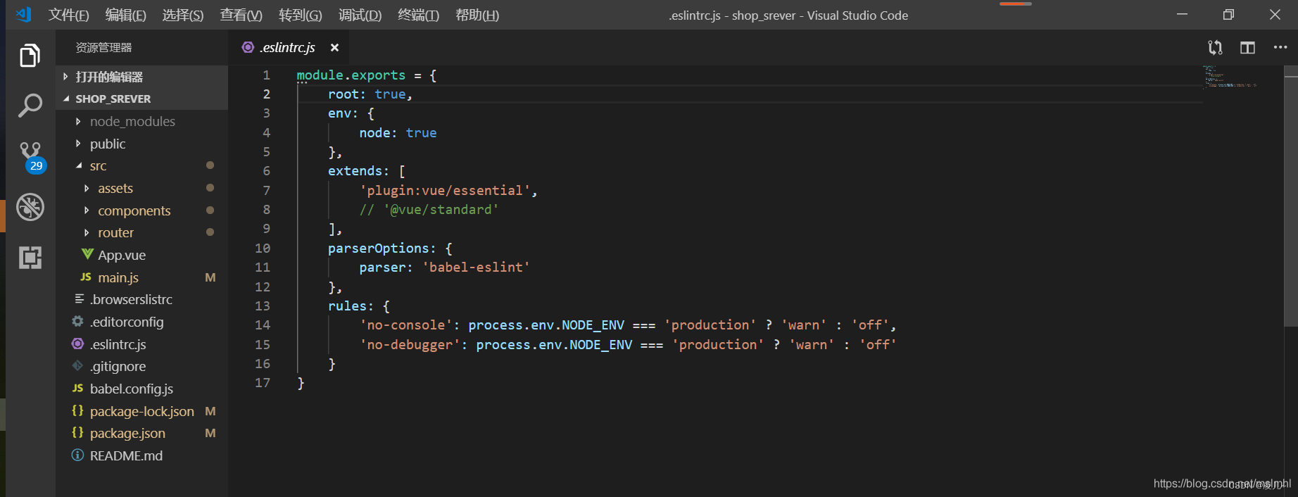 Vue 项目自动格式化文档vue保存自动格式化设置在哪 Csdn博客