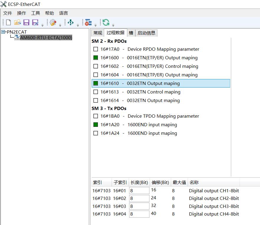 PROFINET转EtherCAT网关连接西门子PLC与汇川EtherCAT耦合器AM600-RTU-ECAT_plc耦合器 与谁连接-CSDN博客