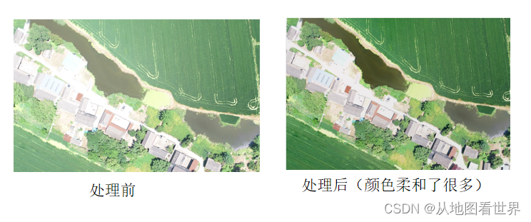 如何用CC（Context Capture）生产正射影像DOM数据以及给原始影像去雾（附 ContextCapture 10.20 安装包（中文注册版）、影像批量去雾小工具 ...