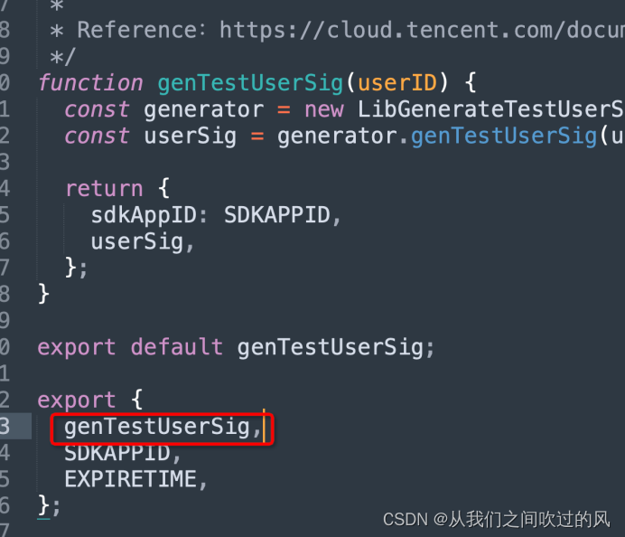 vue接入腾讯IM_vue 腾讯im-CSDN博客