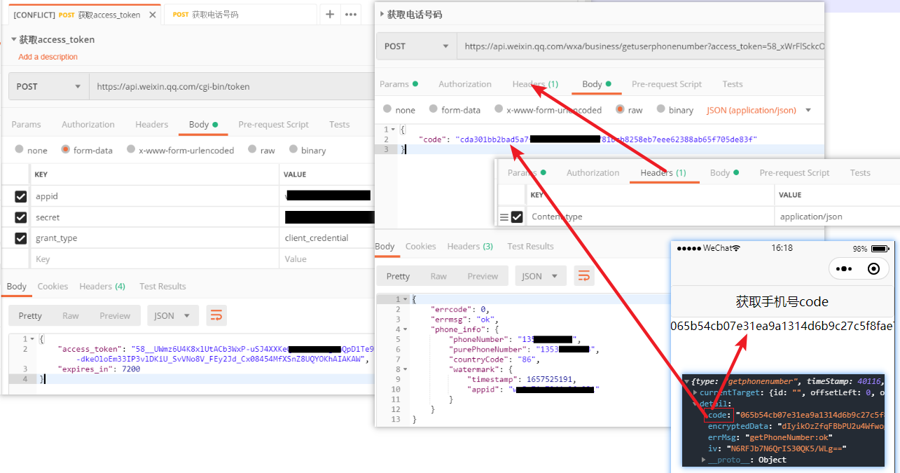 uniapp微信小程序登录获取电话号码_uniapp getphonenumber 40029-CSDN博客