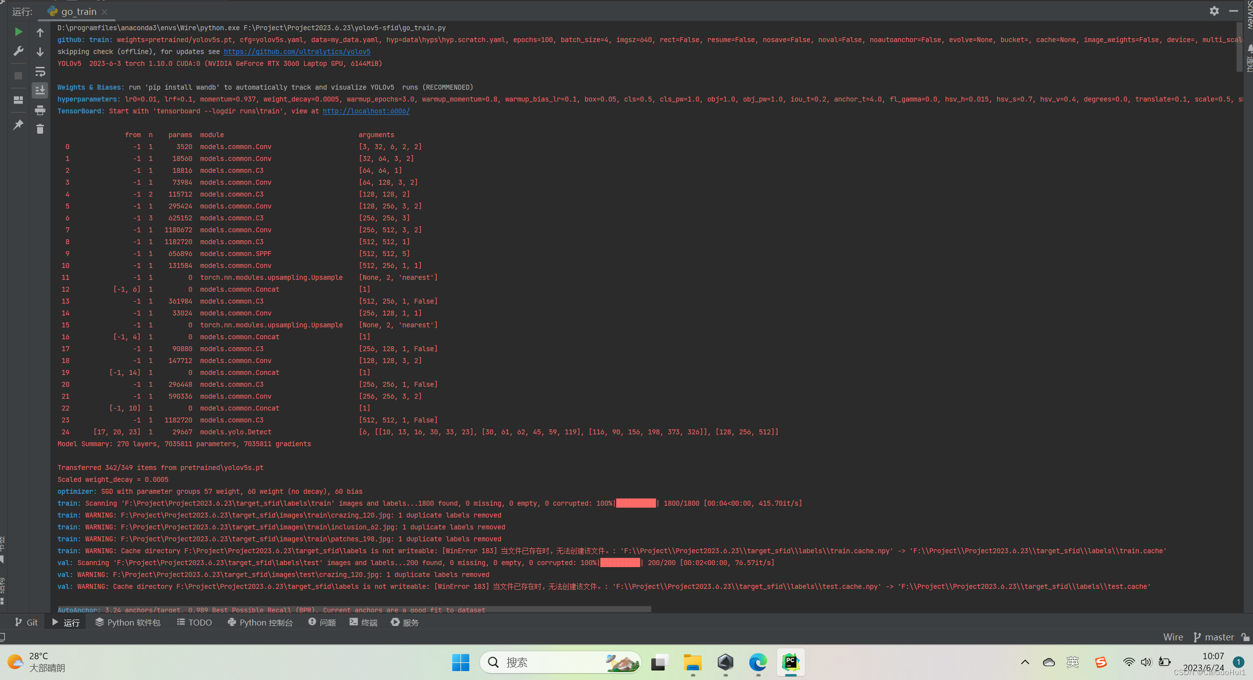 NEU-DET数据集， xml转txt . XML转TXT_neu-det的xml怎么用-CSDN博客