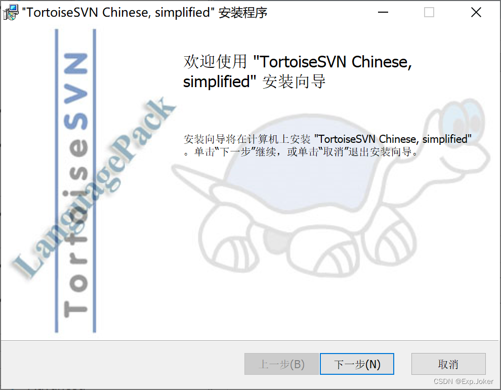 TortoiseSVN Client使用说明-CSDN博客