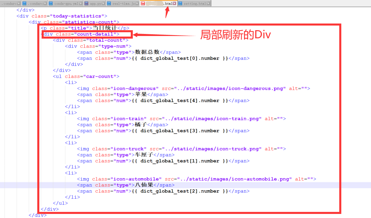 【简单实现html页面指定某一个div局部刷新】_html局部刷新div-CSDN博客