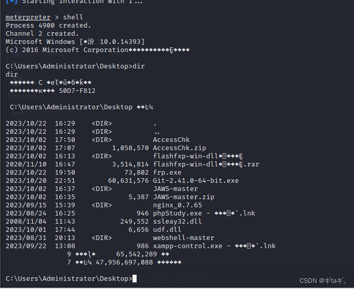 frp搭建隧道_frp搭建 tcp隧道-CSDN博客