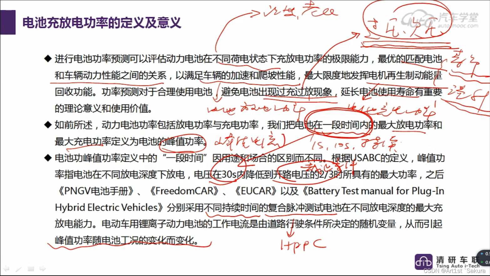 SOP学习_sop计算-CSDN博客