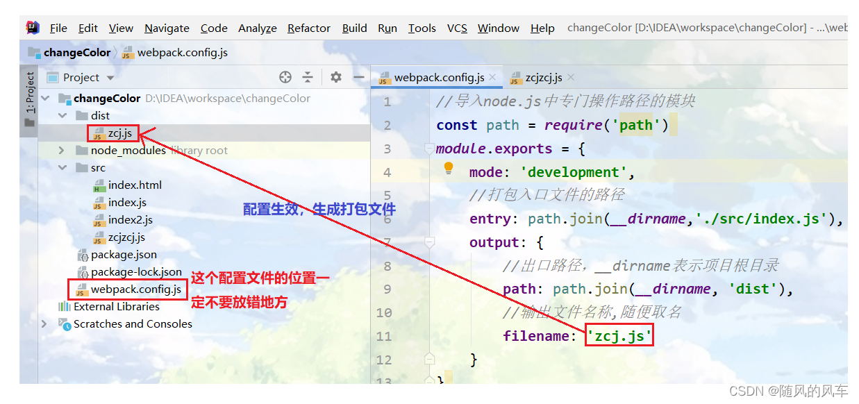 (一)前端工程化与webpack前端工程化webpack Csdn博客