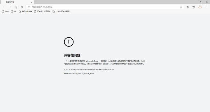 edge-status-invalid-image-hash-csdn