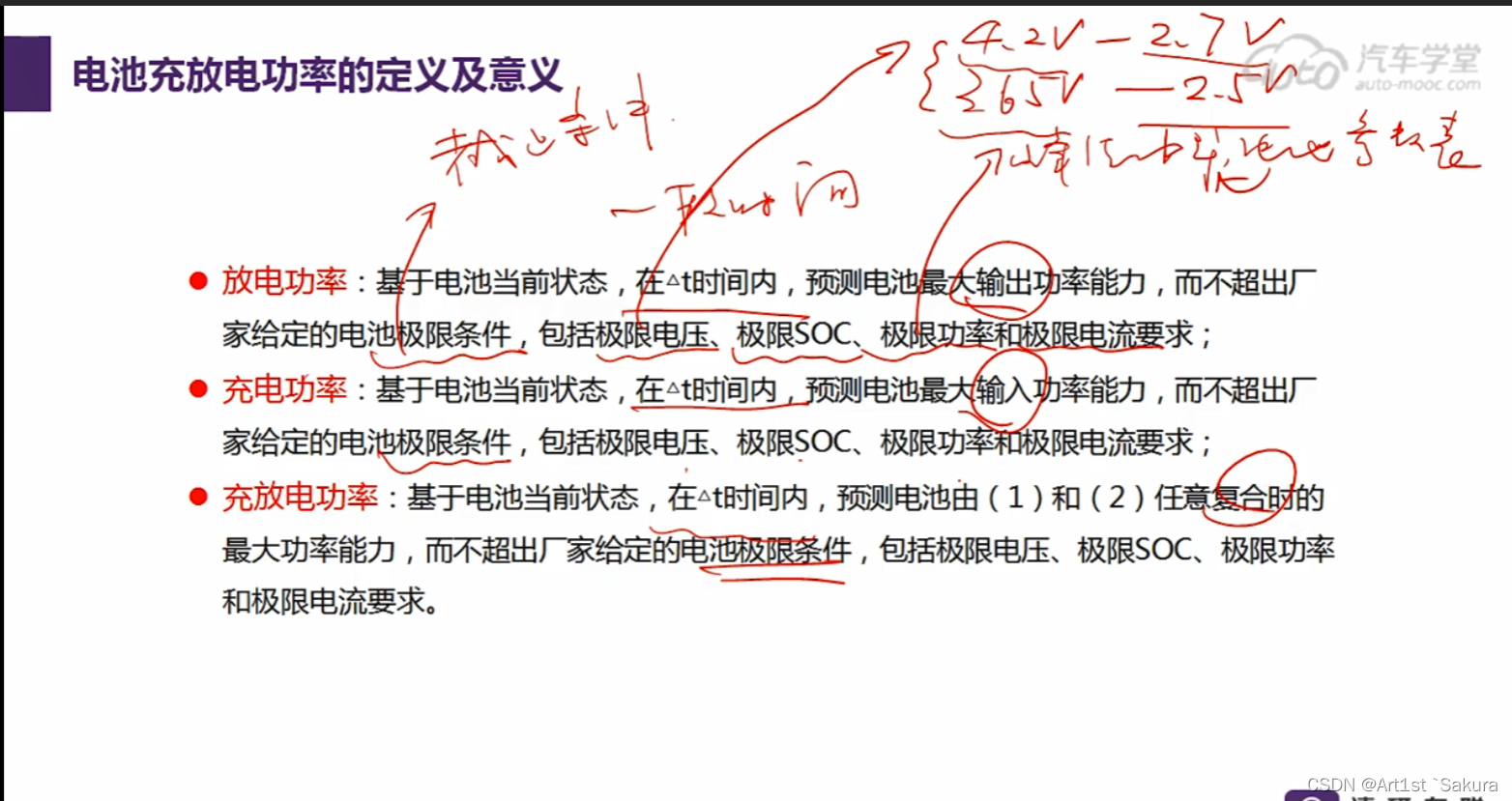 SOP学习_sop计算-CSDN博客