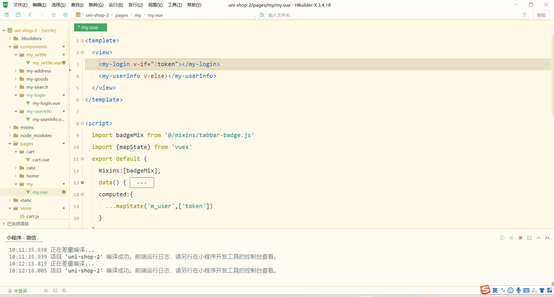 uni-app:登录与支付--登录_...mapstate('m_user', ['token'])-CSDN博客