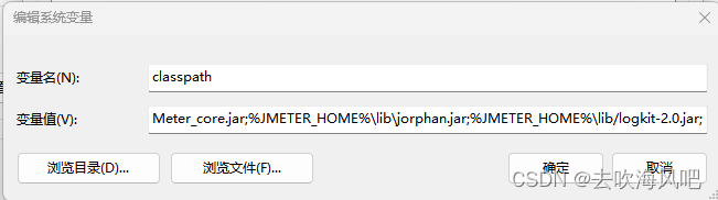 jmeter 下载、安装、配置_jmeter jar包下载-CSDN博客