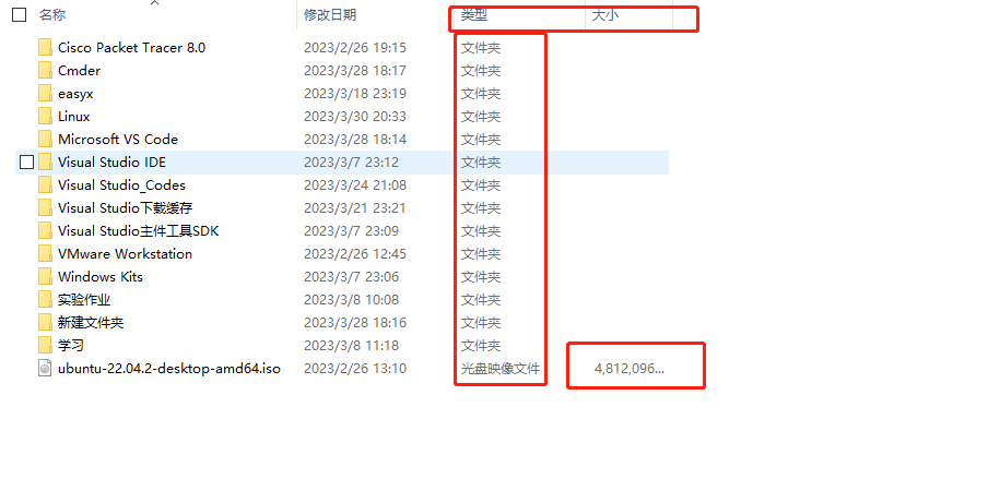 Linux文件系统介绍linux中的文件系统是什么 Csdn博客