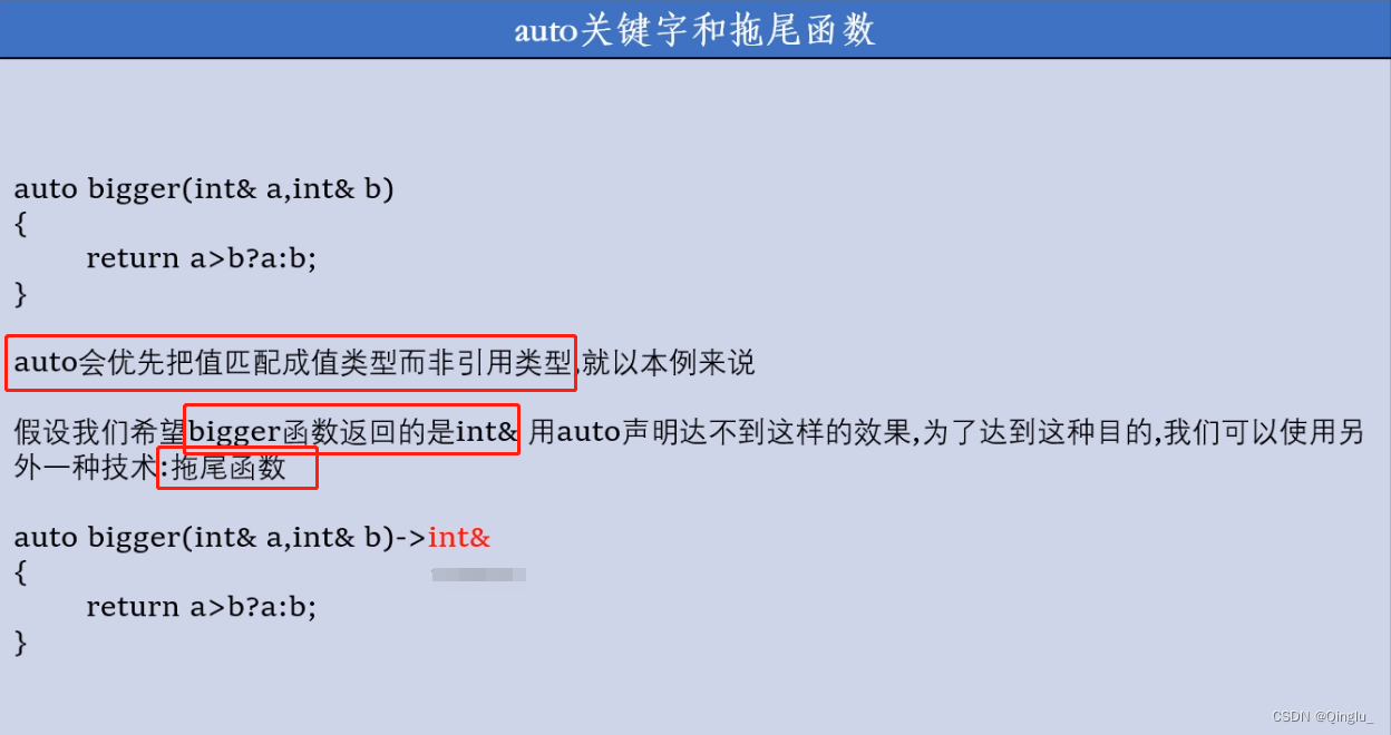 c++笔记(class17.4)auto-＞decltype_auto->decltype() c++-CSDN博客