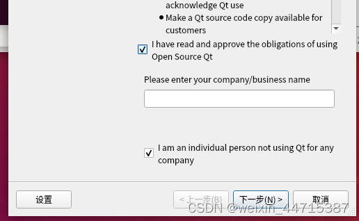 qt交叉编译+tslib触摸插件交叉编译_qt tslib-CSDN博客