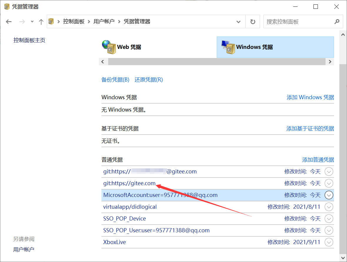 remote Incorrect username or password (access token)fatal Authentication failed for 解决方案_remote ...
