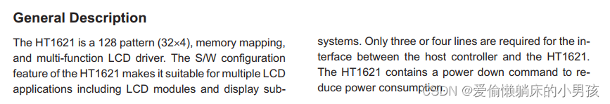 HT1621驱动-CSDN博客