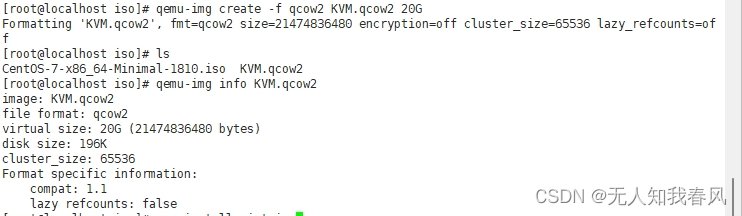 KVM搭建部署实验【保姆级教程】_kvm虚拟机部署具体步骤思路-CSDN博客