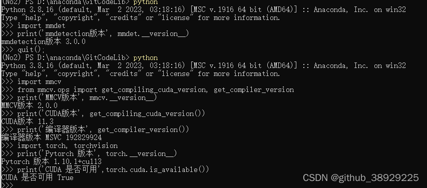 MMPose、RTMPose三角板关键点检测-CSDN博客