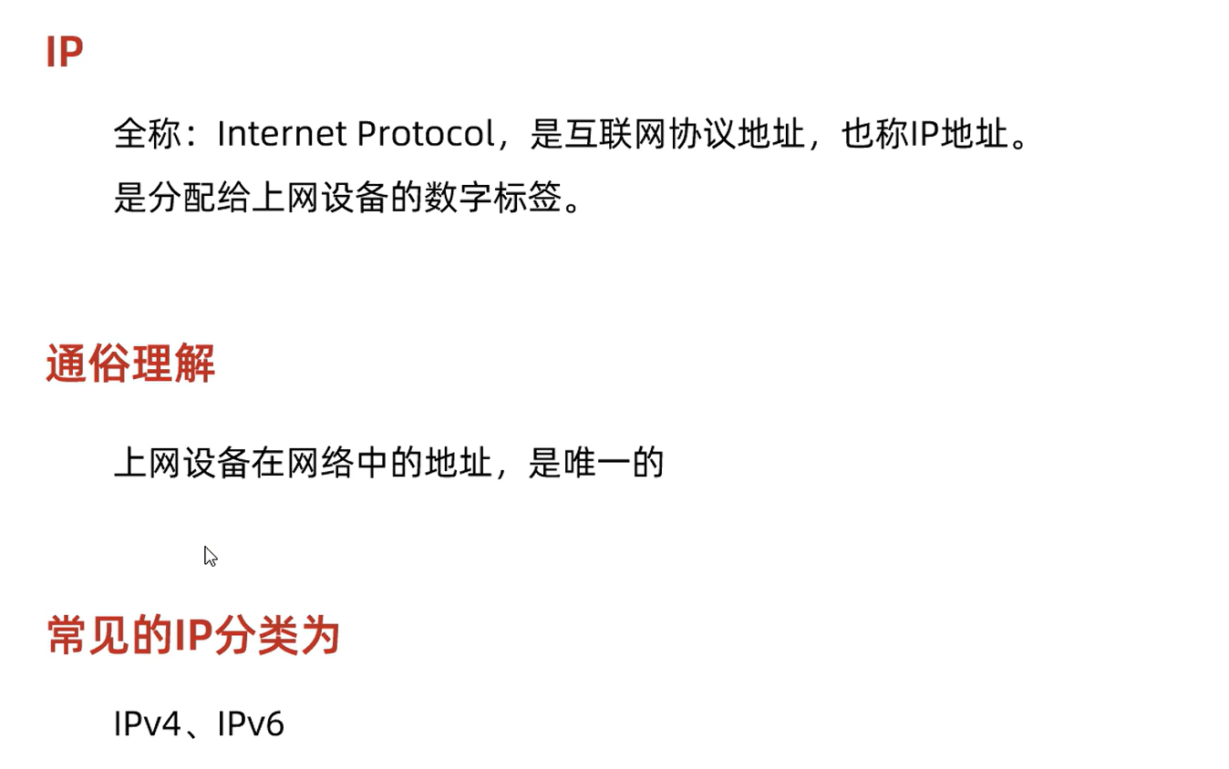 Java202303java学习笔记第三十九天三要素 前端导师歌谣 博客园 