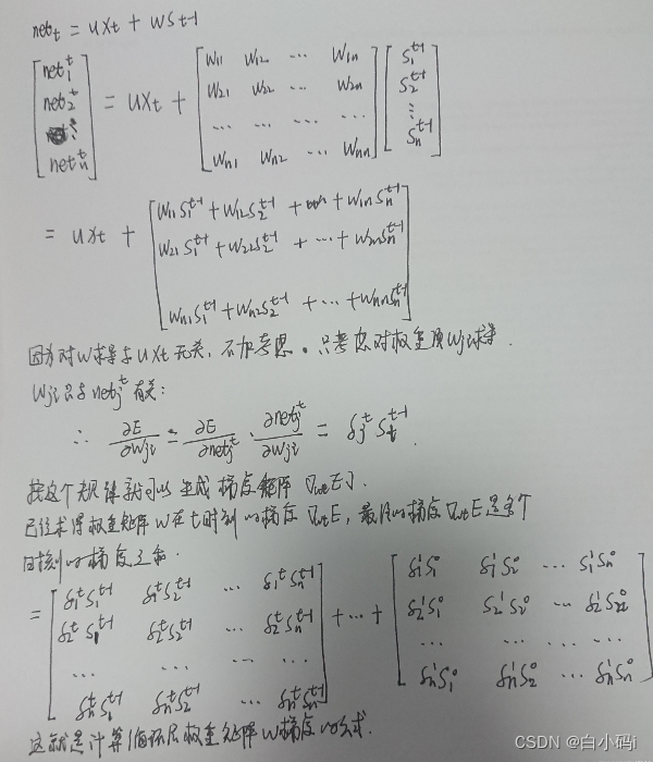 NNDL 作业9：分别使用numpy和pytorch实现BPTT_pytroch bptt-CSDN博客