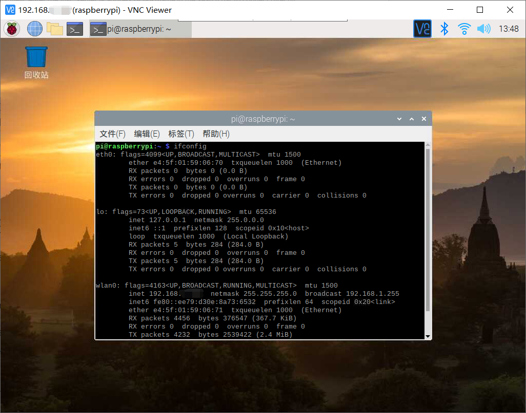 树莓派远程控制 SSH和VNC_树莓派操作系统中图形化界面首选项接口启用vnc-CSDN博客