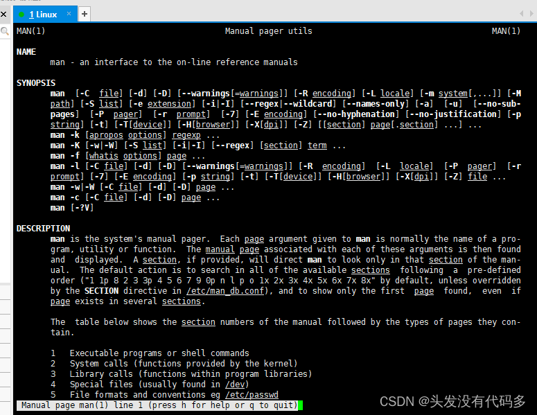 Linux——操作指令（ls，cd，touch，mkdir，tree，pwd，rm，man，cp）_touch指令-CSDN博客