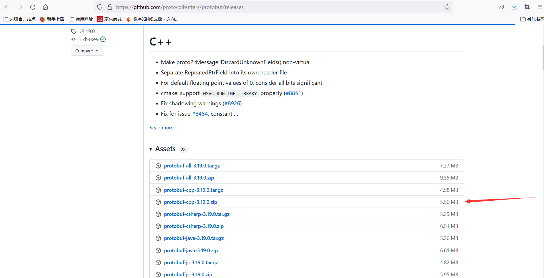 protobuf学习：Windows上使用VS 编译与使用例子（C++）_vs2022编译protobuf生成lib-CSDN博客