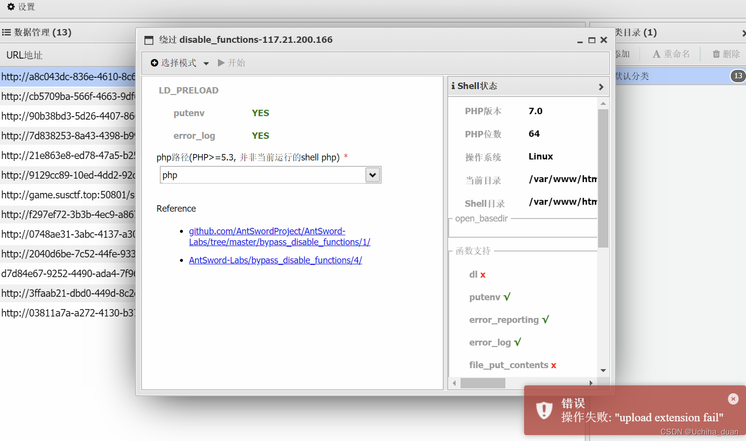 l33t-hoster 后续读取flag操作（记一次裁缝过程）-CSDN博客