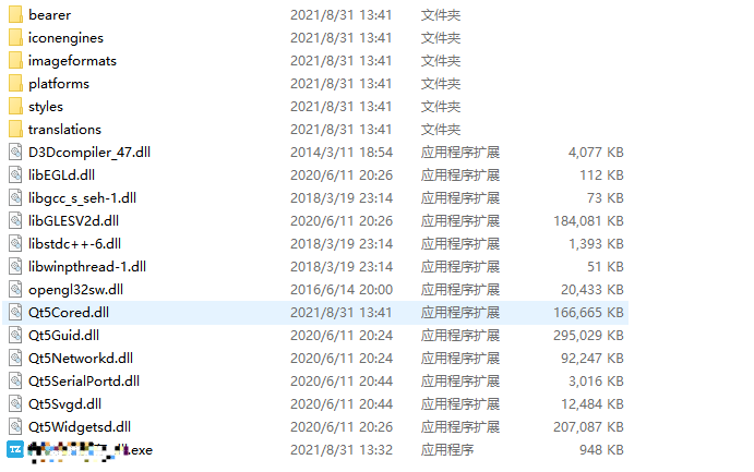 Qt 安装包制作(基于Qt Installer Framework)_qt制作安装包-CSDN博客