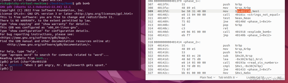 Binary Bomb 二进制炸弹--拆弹 哈工大计算机系统LAB2 2023春_哈工大 binary bomb-CSDN博客