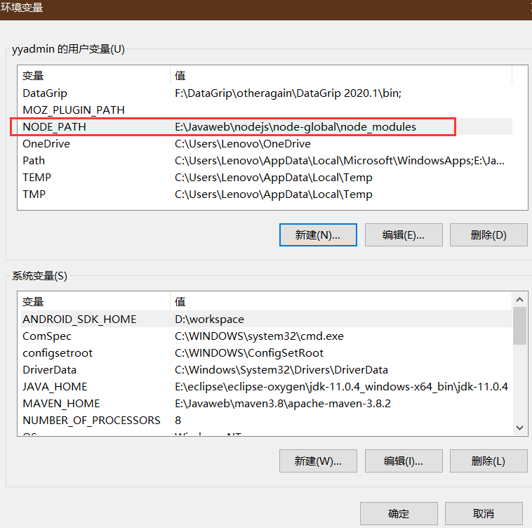 window10安装npm并进行配置的详细步骤，傻瓜式操作-----Node.js_windows10安装npm-CSDN博客