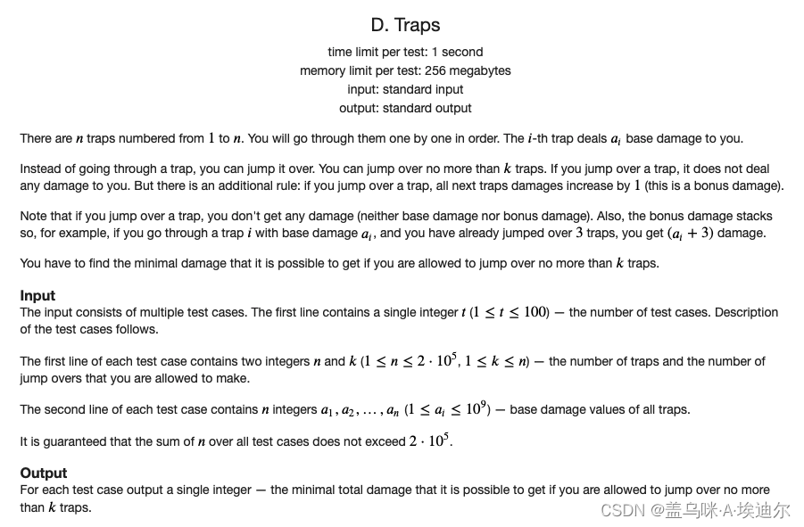 Codeforces 1684 D Traps 【贪心、排序】 C Traps题解 Csdn博客