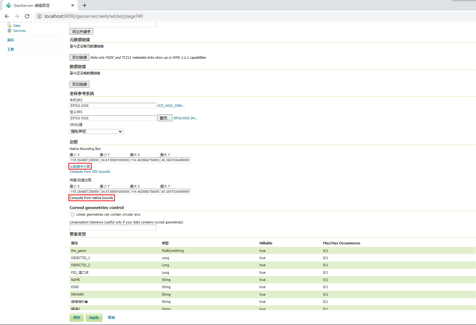GeoServer发布服务+跨域及401问题+Cesium调用WMS/WFS服务_geoserver web admin page 失败-CSDN博客