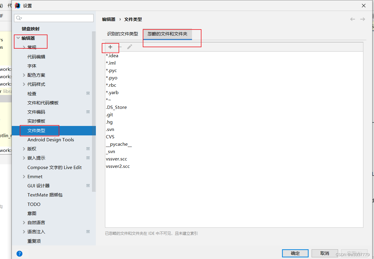 idea忽略.iml文件_idea忽略iml文件-CSDN博客