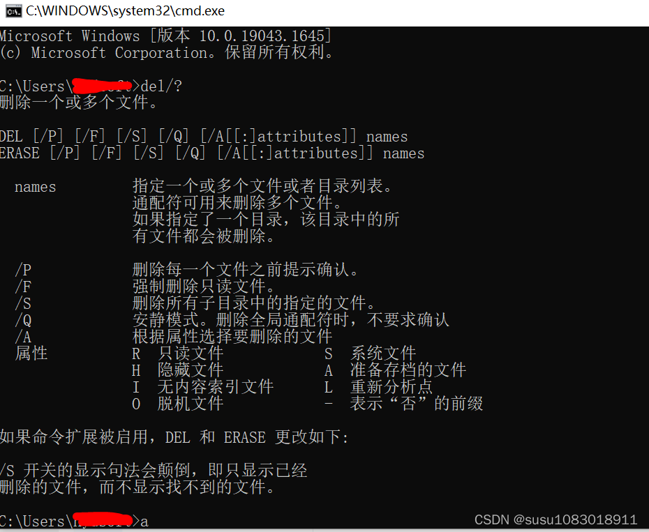 bat批处理文件_bat的批处理文件-CSDN博客