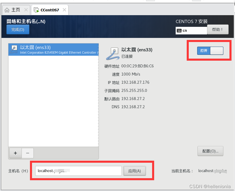 【Linux】利用Centos-7-X86_64-DVD-2009进行Linux系统基础配置_centosdvd-2009-CSDN博客
