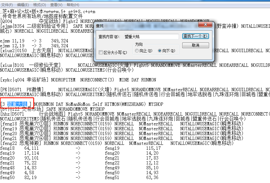 【热血传奇】 添加npc_传奇npc文件在哪里-CSDN博客