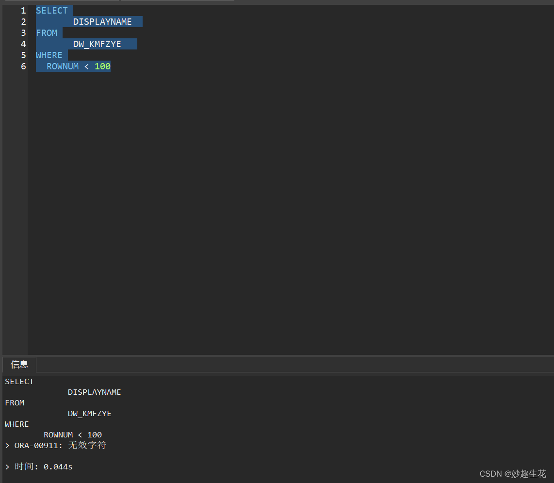 Instr字符查找函数select Instr Csdn博客 