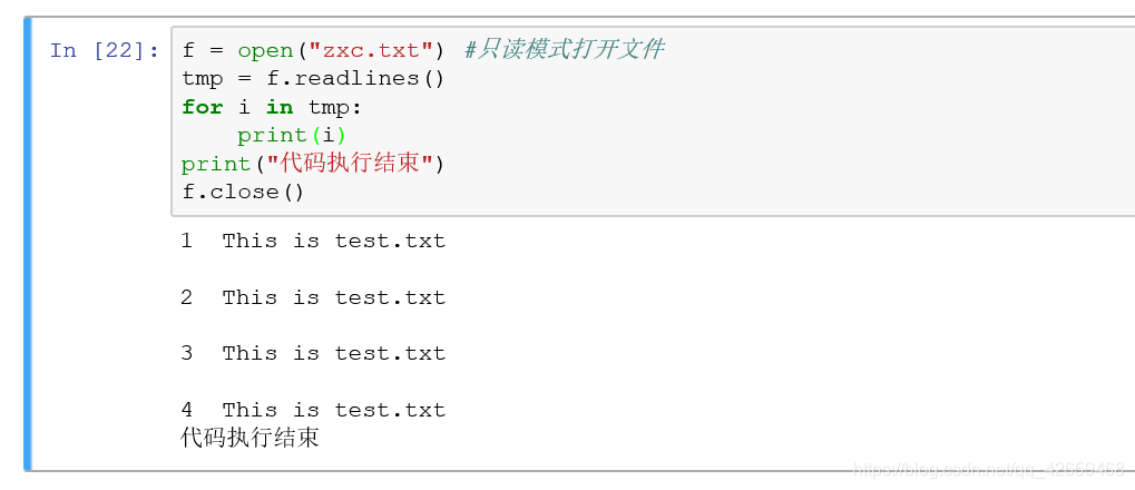 Python基础(十四)——文件操作(read、readline、readlines)python Read Readline Readlines Csdn博客