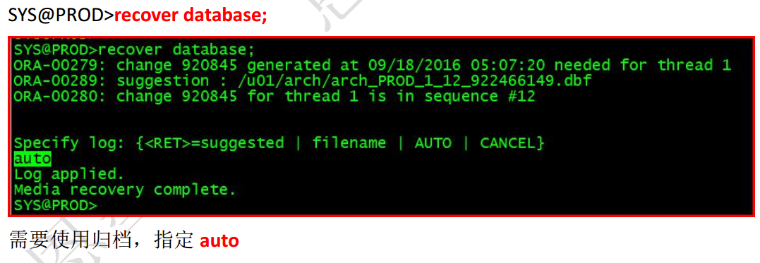 OCP备份恢复（物理）_alter database open resetlogs-CSDN博客
