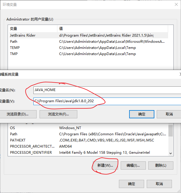Unity配置JAVA环境变量_unity incompatible java version20 android developm-CSDN博客