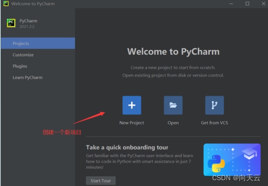 Python开发环境搭建(简洁版)python环境最简单部署 Csdn博客