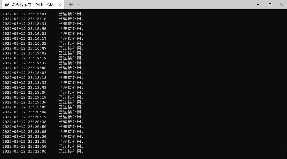 深大校园网掉线/Drcom掉线/使校园网保持在线V2.0+Linux端Drcom登录方法(宿舍区&教学区)_drcom频繁掉线-CSDN博客