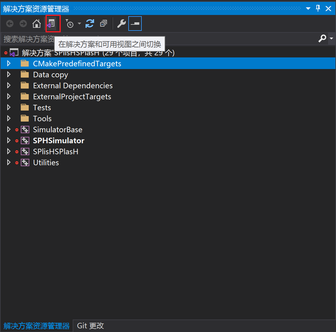 VS2019如何查看真实文件夹_vs 怎么打开 文件夹 视图-CSDN博客